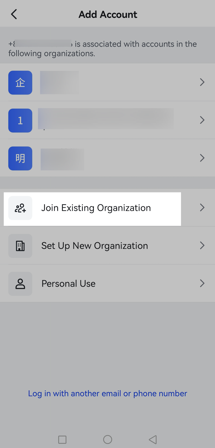 Use invite codes to join an organization