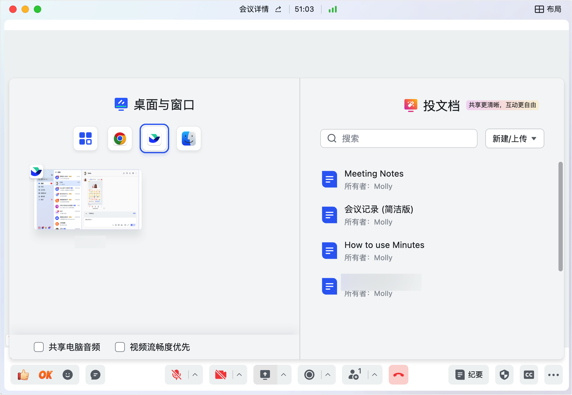 Lark 专业版和旗舰版功能介绍