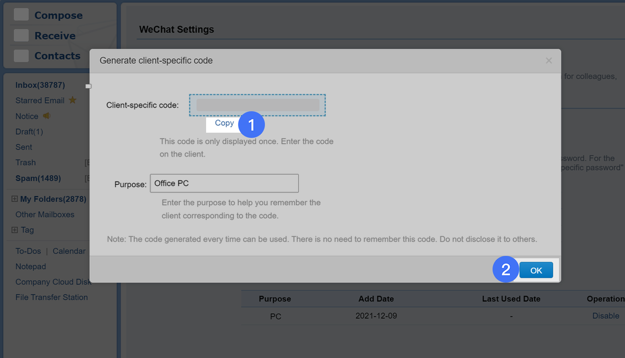 Migrate emails (for Tencent Enterprise Mail users)
