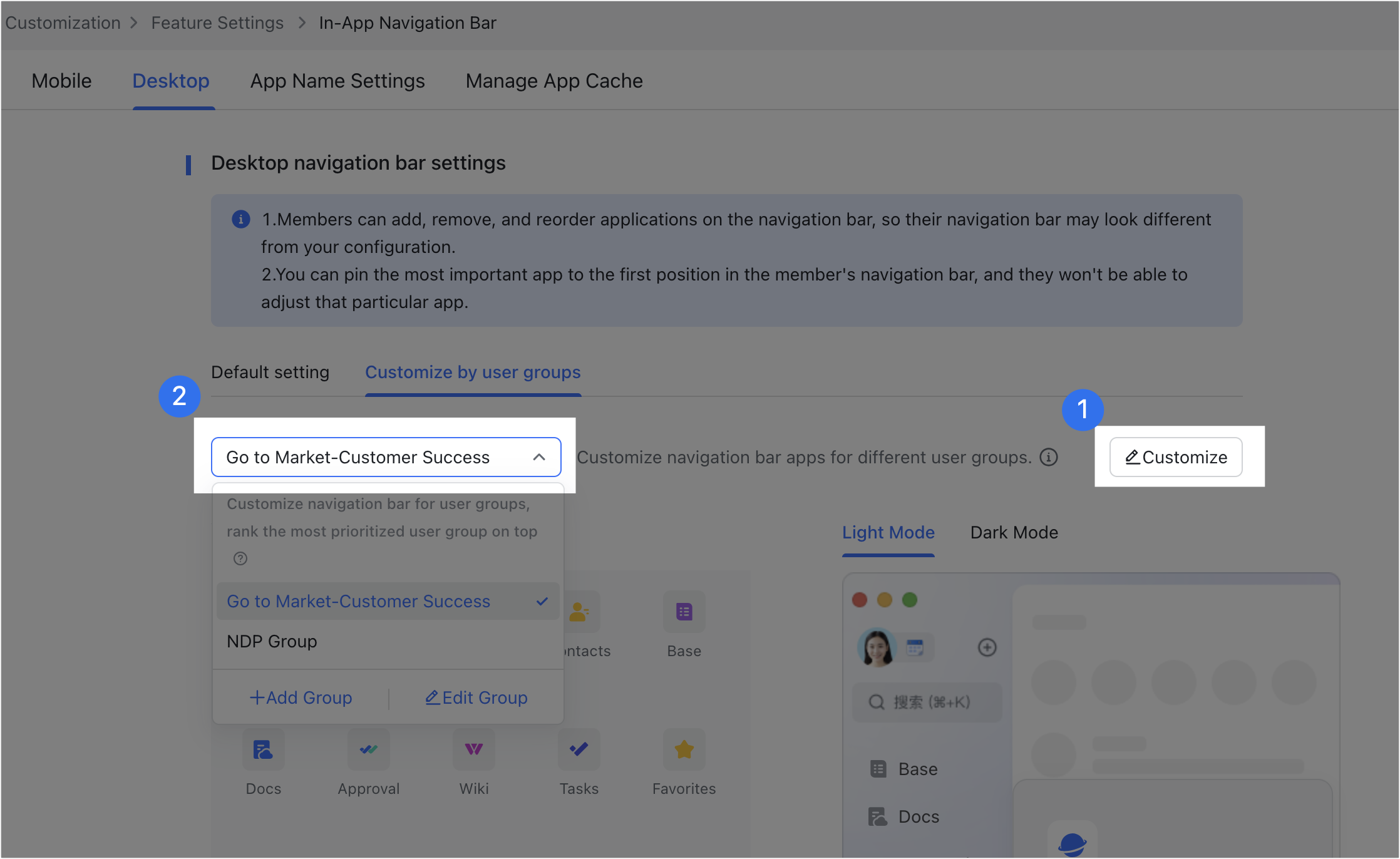 Admin | Customize navigation bar layouts for user groups