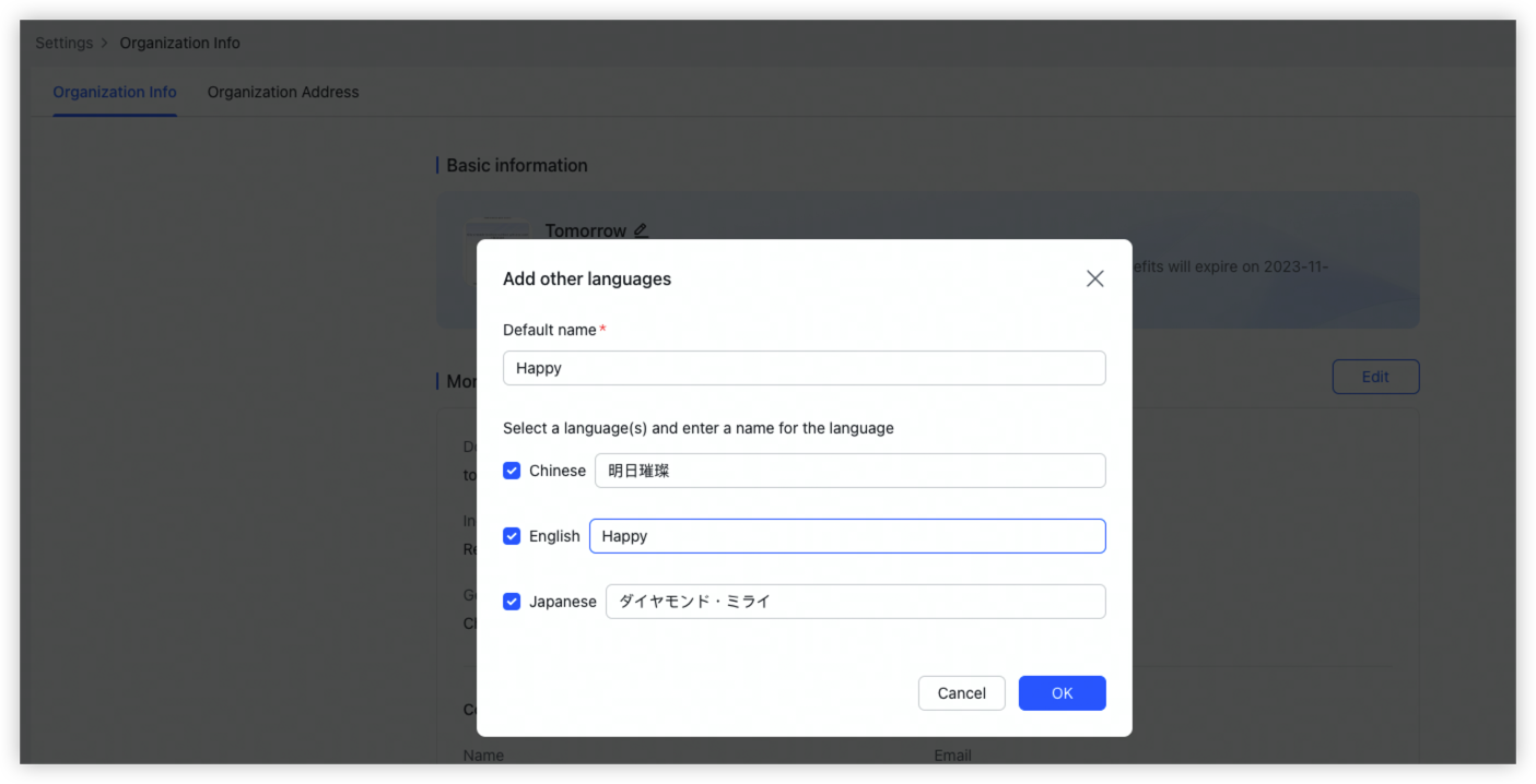 Admin | Edit organization info