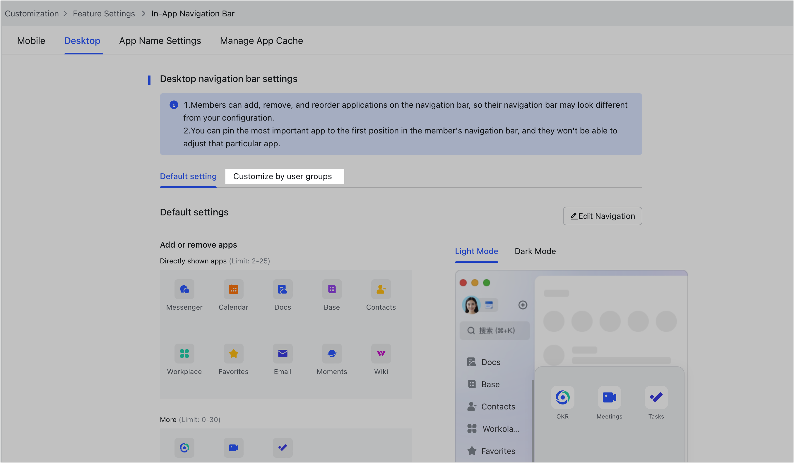 Admin | Customize the navigation bar in Lark