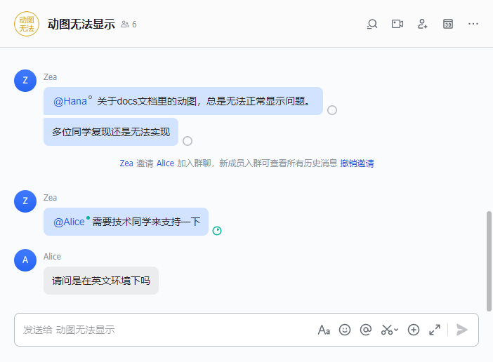 用 Lark，4 步高效管理需求、跟进 bug