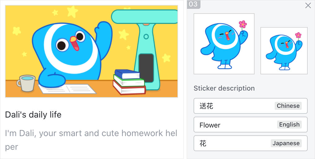 Admin | Specifications for creating and uploading custom stickers