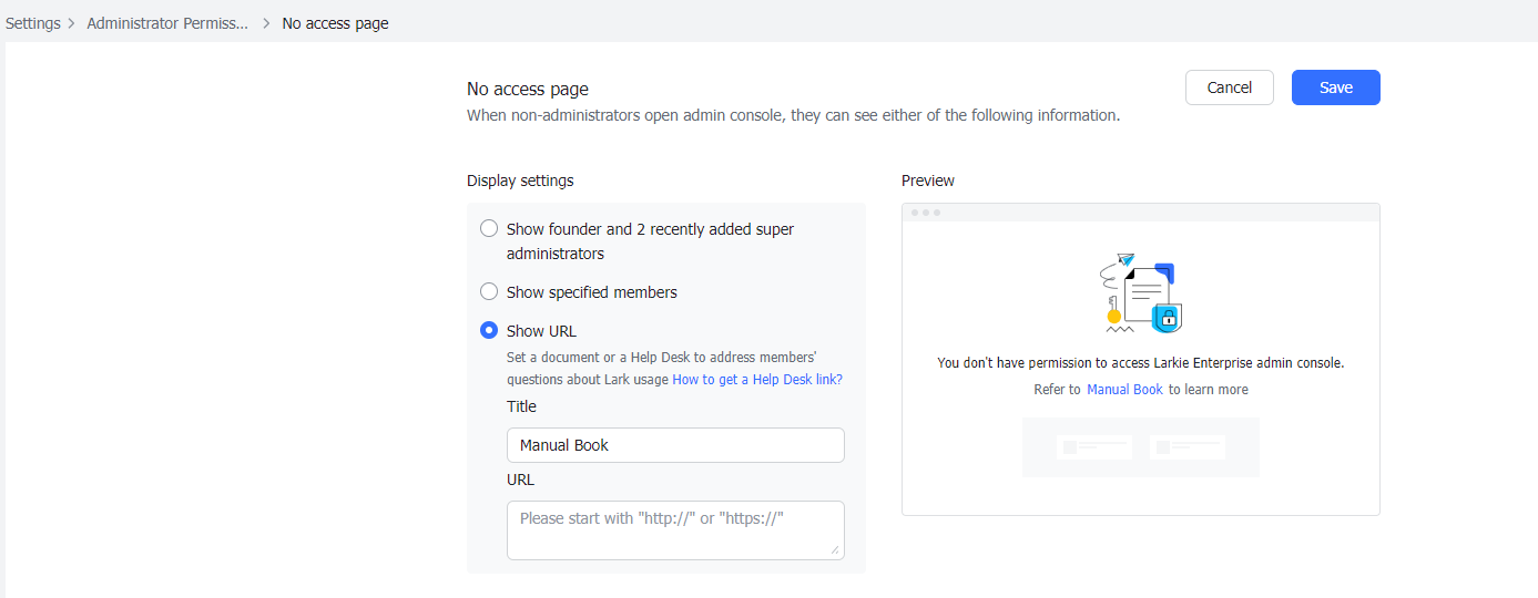 Admin | Configure the No access page for the Lark Admin Console