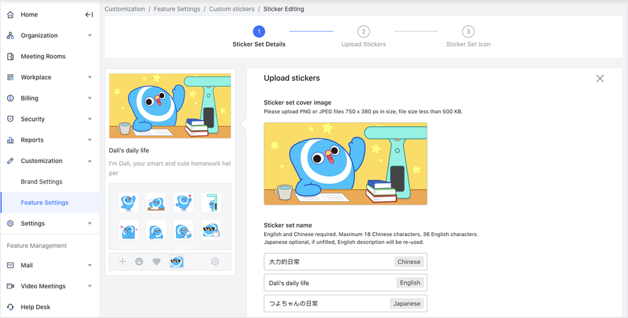 Introduction to Lark Pro and Enterprise features