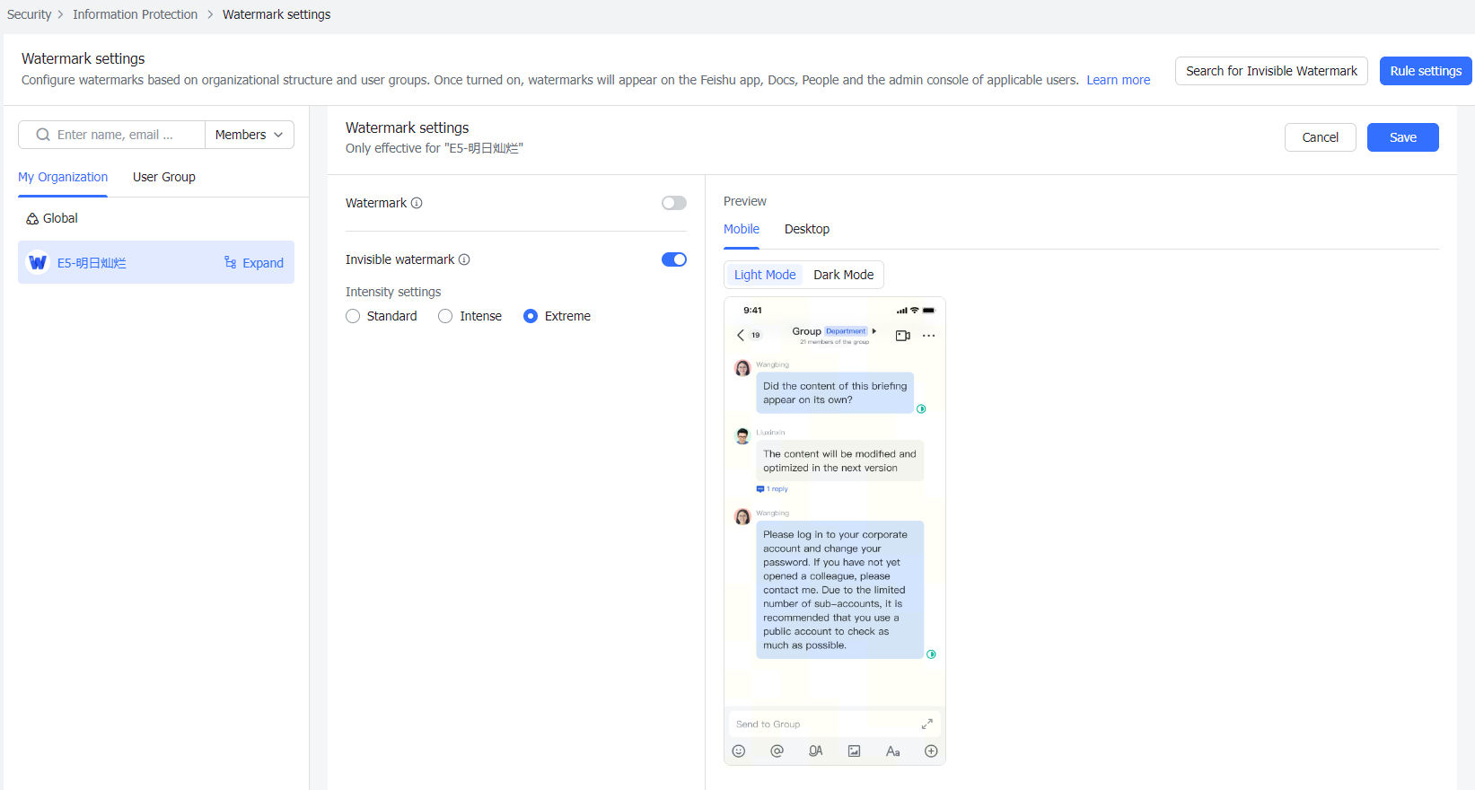 Admin | Set watermarks based on the organizational structure