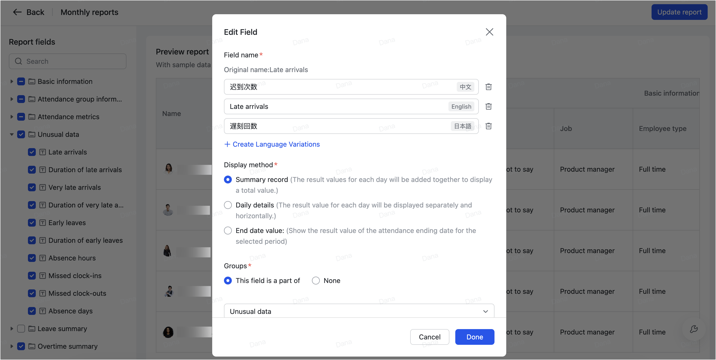 Admin | View and manage attendance reports