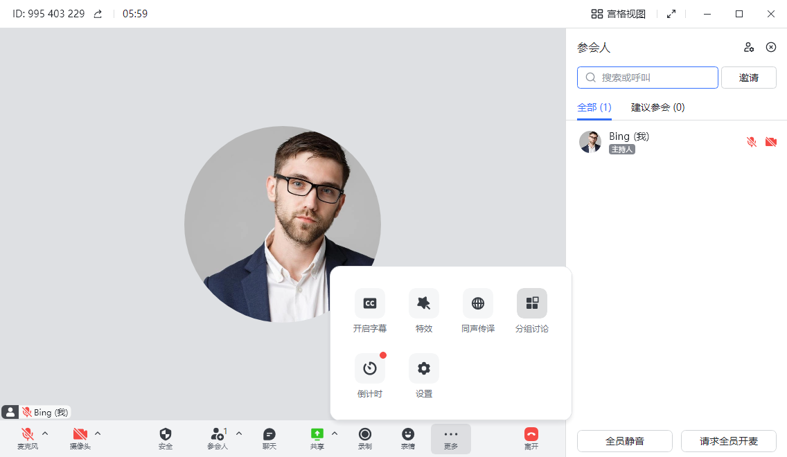 Lark 专业版和旗舰版功能介绍