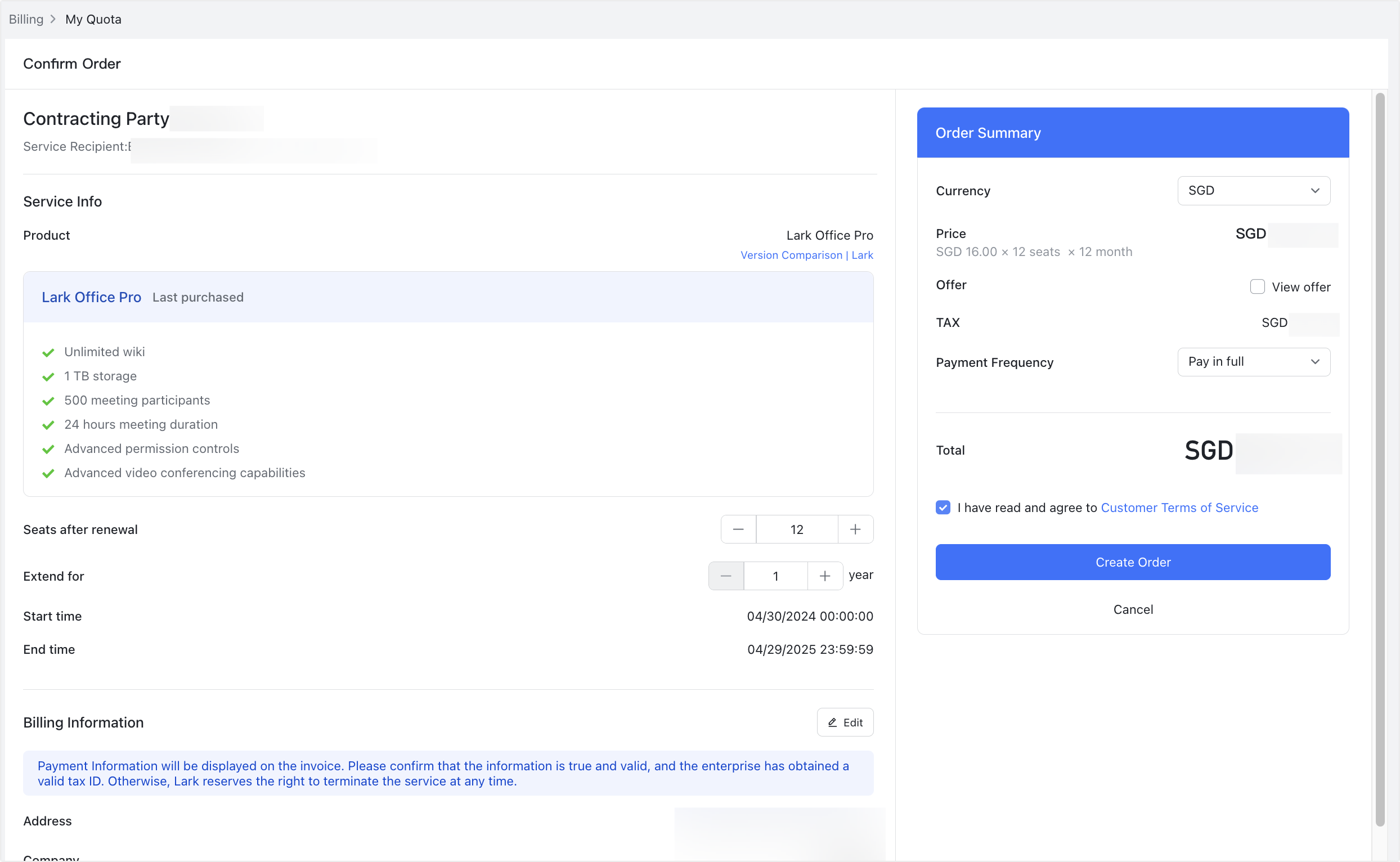 Admin | Purchase Lark paid plans