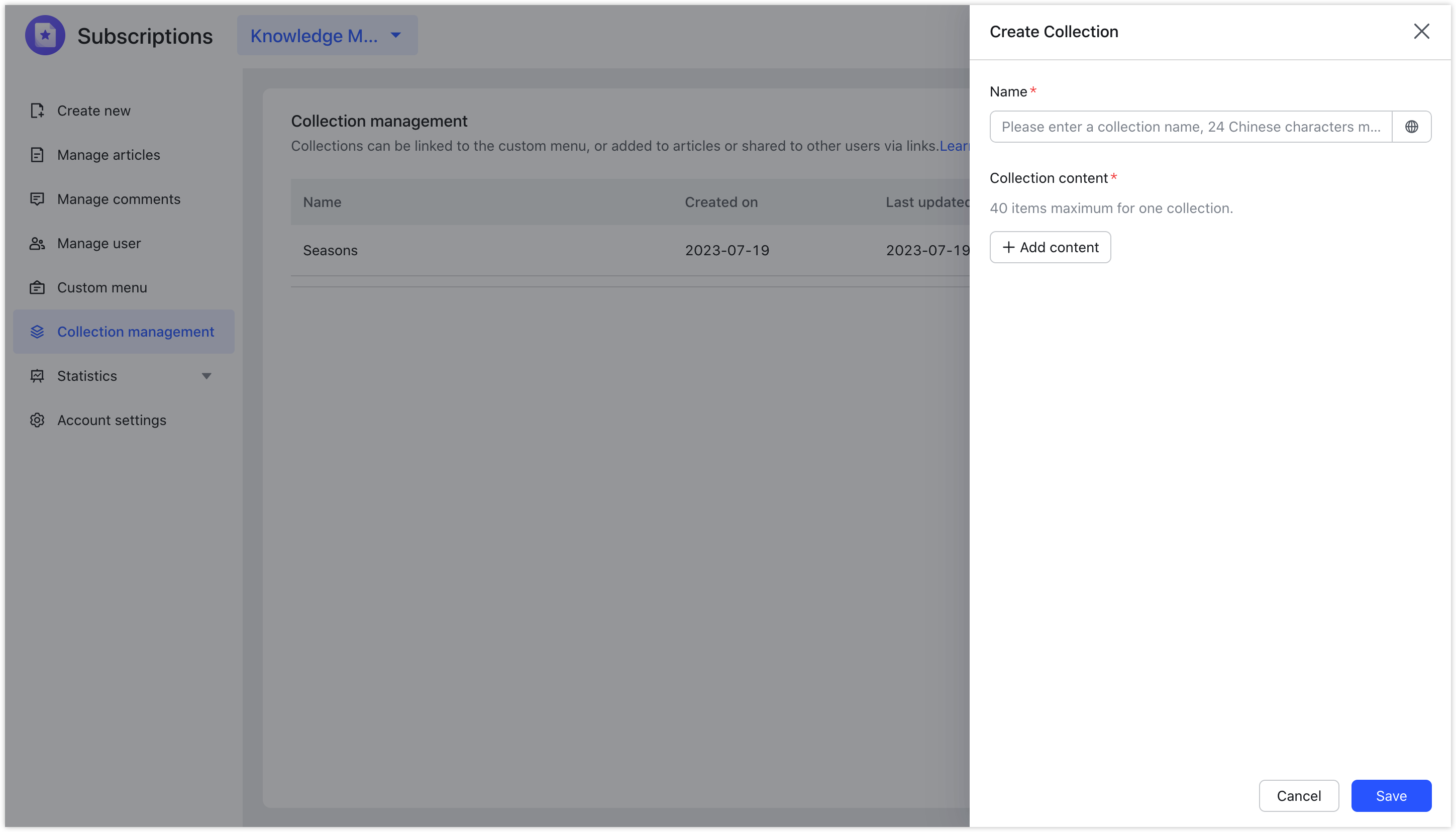 Admin | Set up custom menus on the Subscriptions accounts homepage