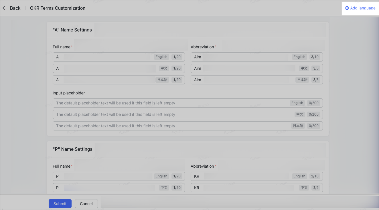 Admin | Rename Lark OKR and common terminology