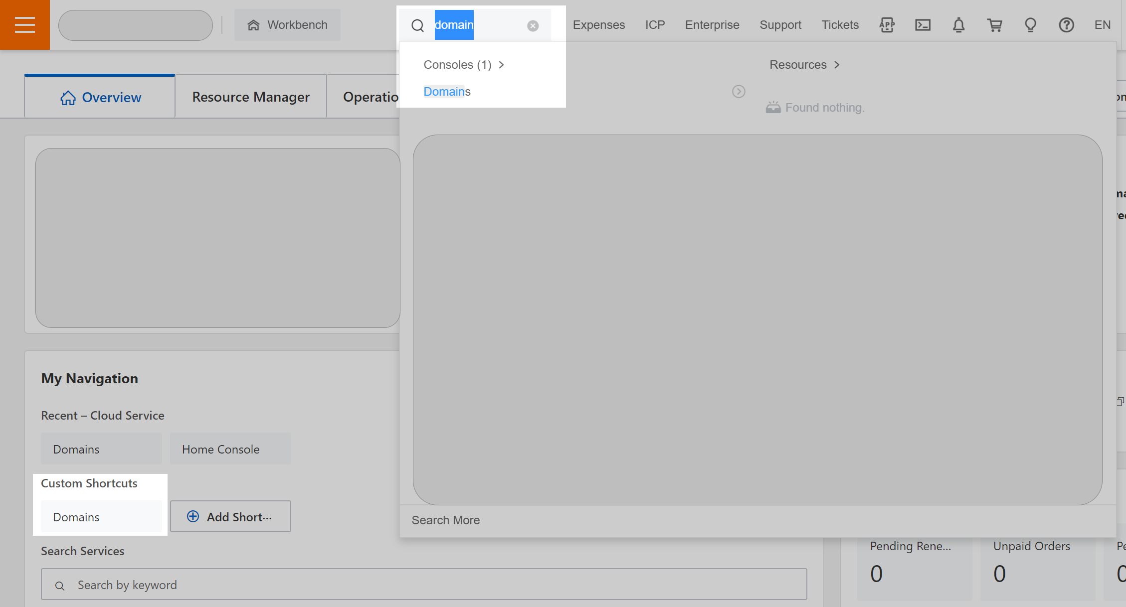 Admin | Configure DNS settings on Alibaba Cloud