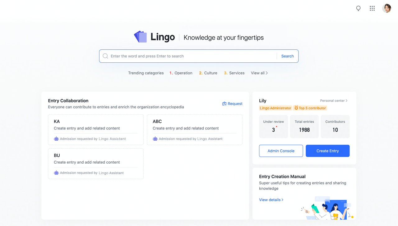 Access the Lingo admin console