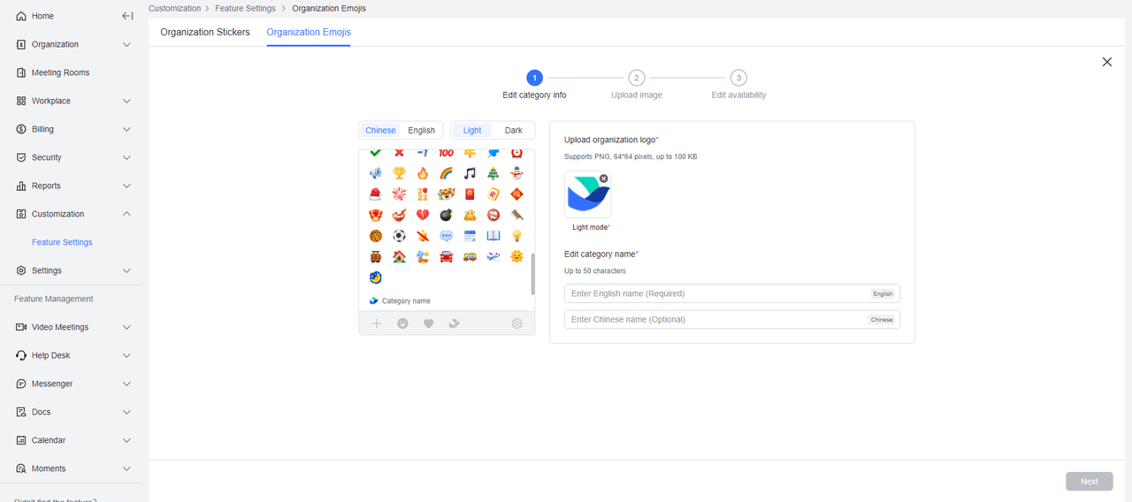 Introduction to Lark Pro and Enterprise features
