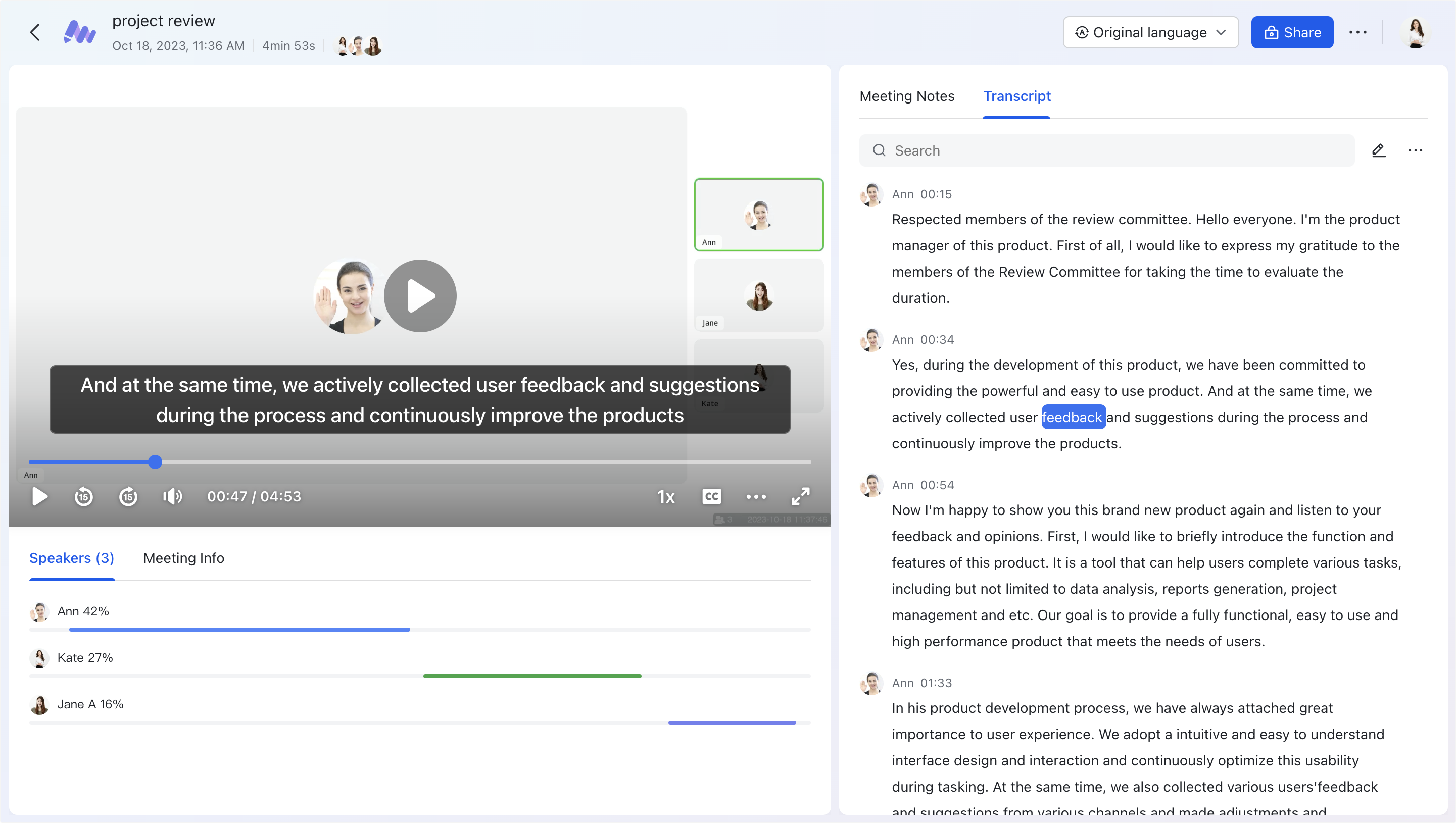 Get started with Lark Minutes
