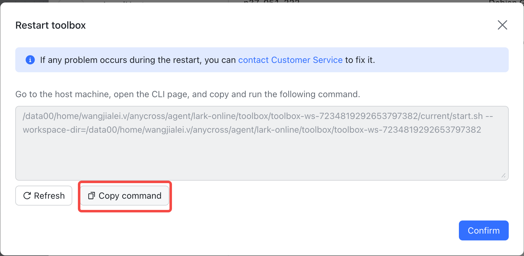 Manage On-prem Service