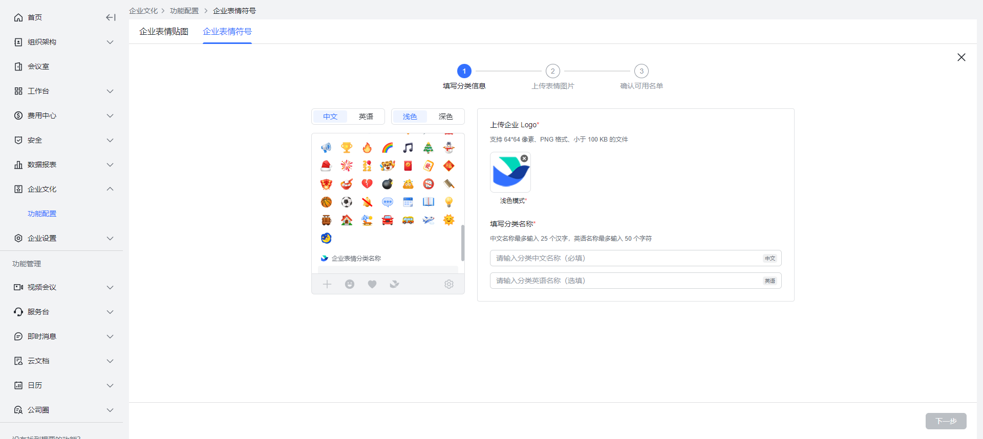 Lark 专业版和旗舰版功能介绍
