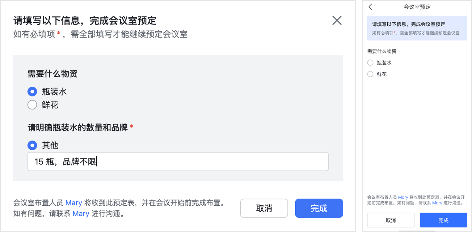 Lark 专业版和旗舰版功能介绍