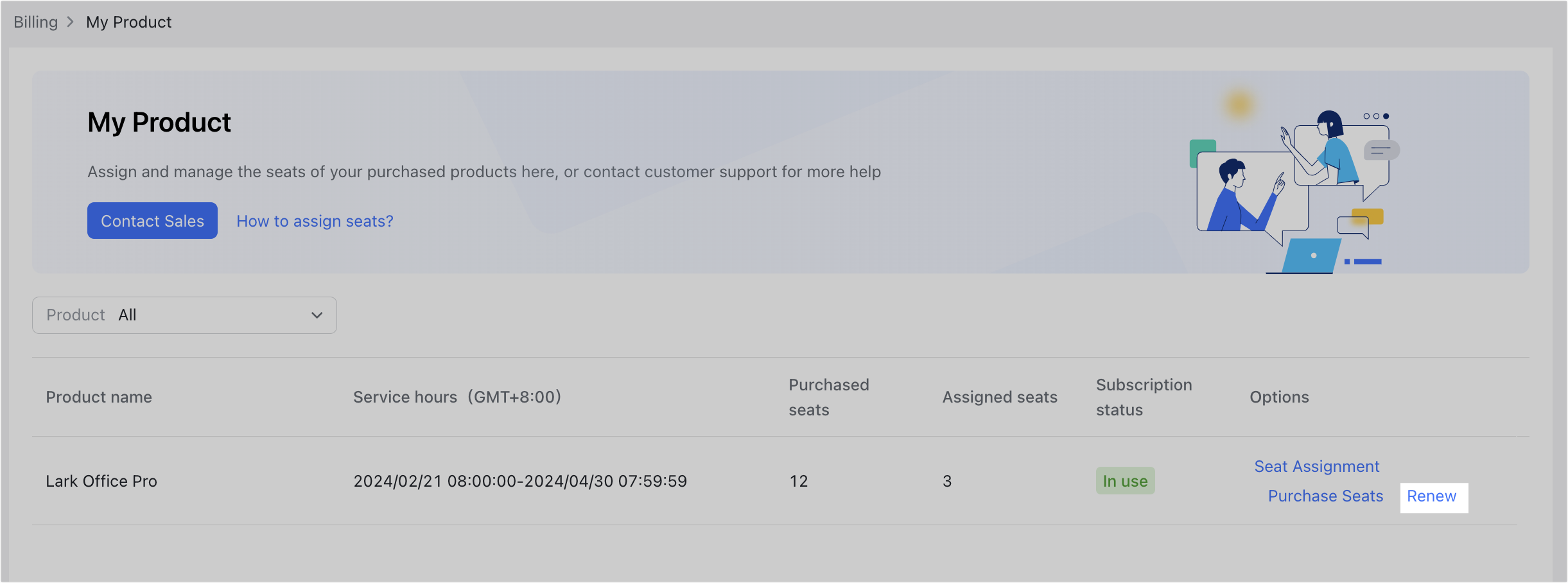 Admin | Purchase Lark paid plans