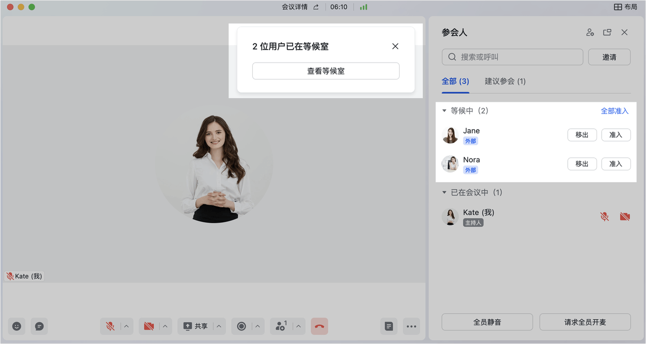 Lark 专业版和旗舰版功能介绍